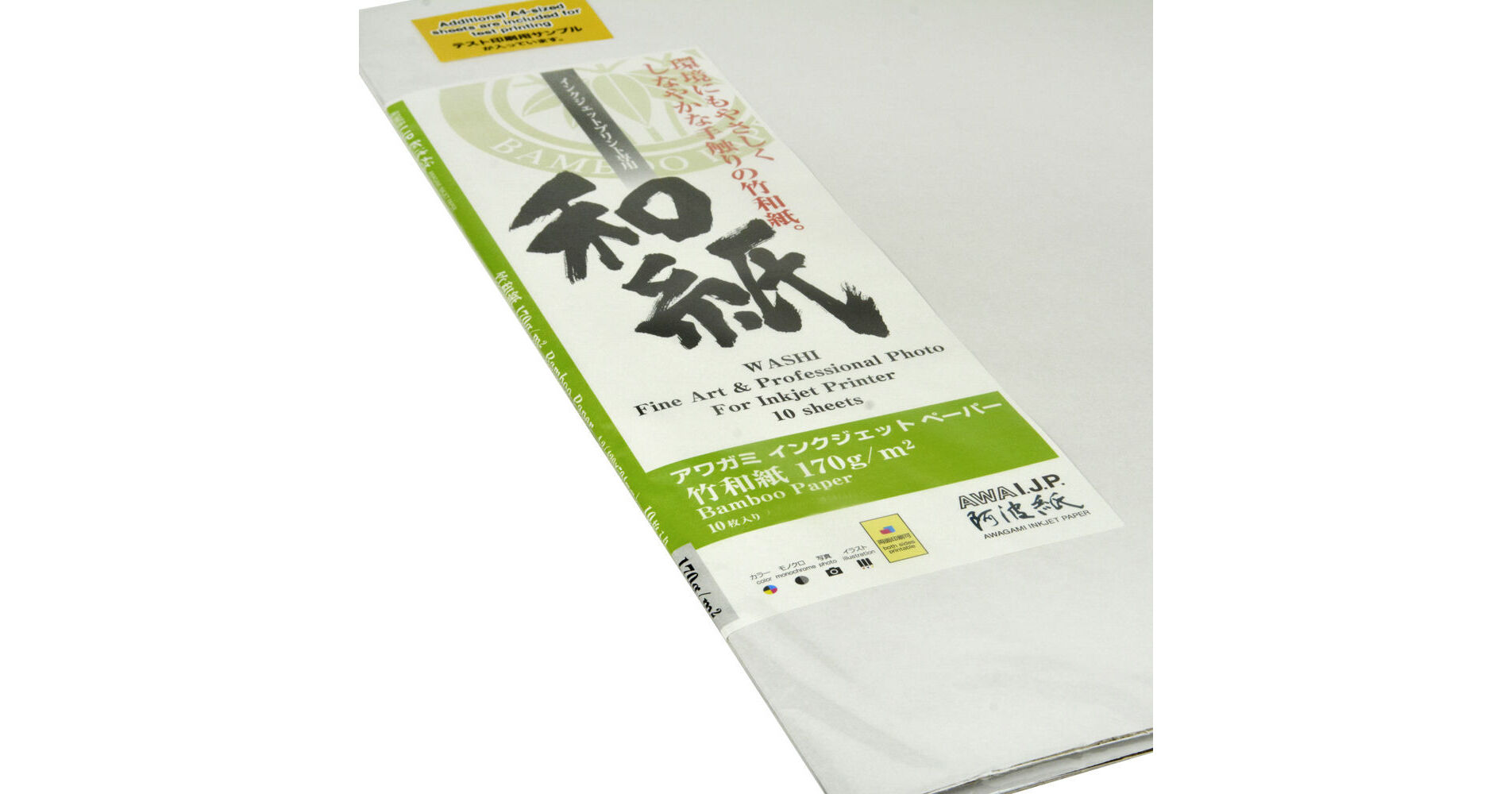 Awagami Factory Bamboo Inkjet Paper (A1, 10 Sheets) 213529100