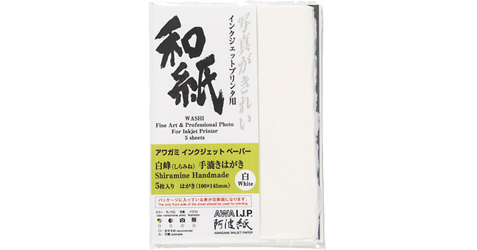 Awagami Factory Shiramine Deckle-Edge 260-gsm Postcard 043251100
