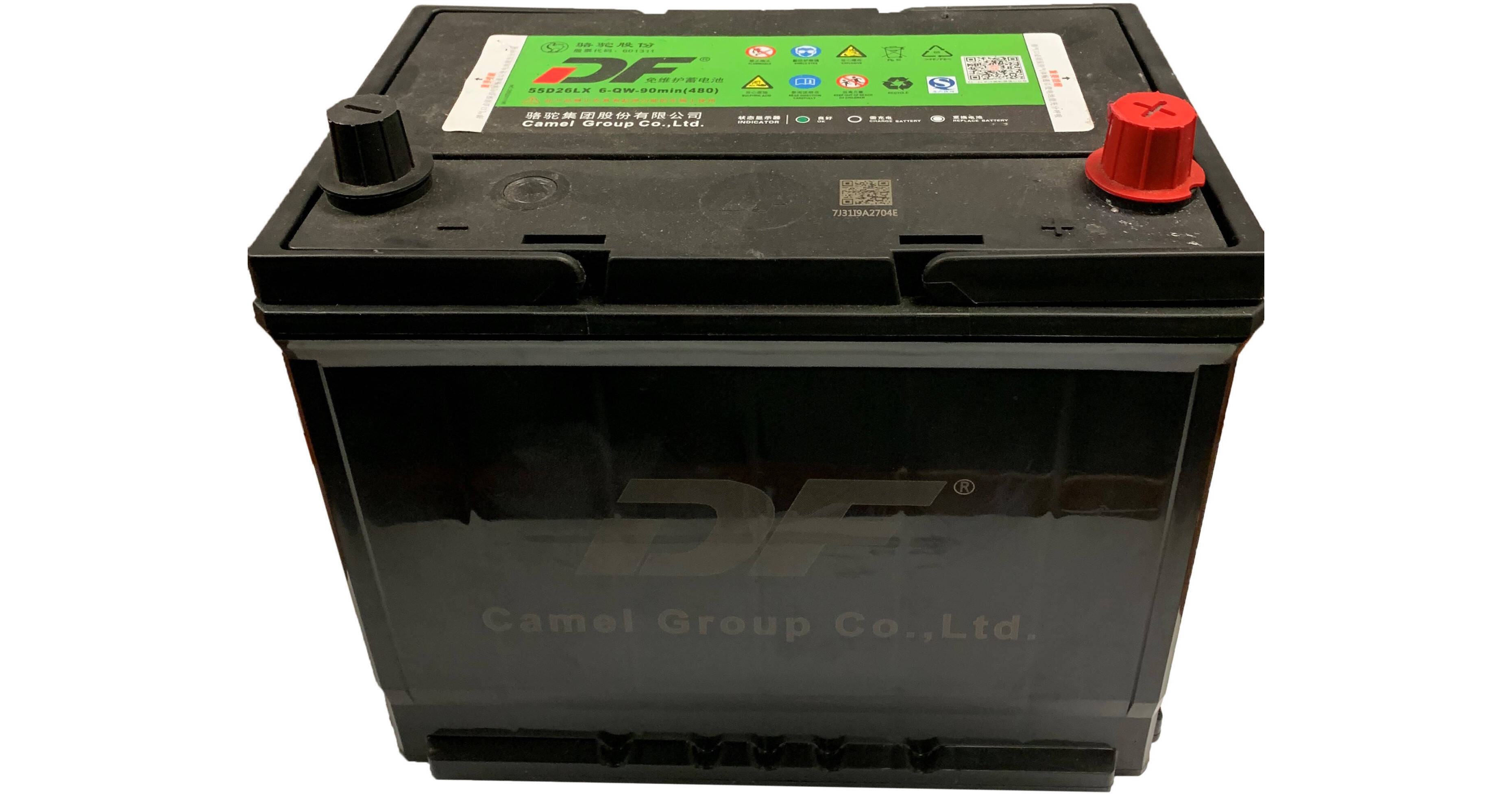 On-A-Roll Lifter Battery for Power Jumbo & Power Low 63295 B&H