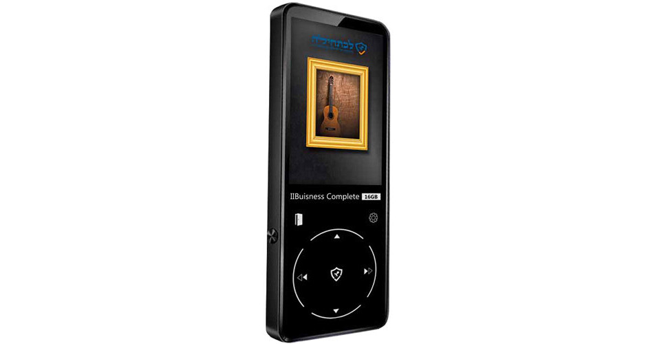 Samvix iBusiness Complete 16GB Kosher Sport MP3 Player
