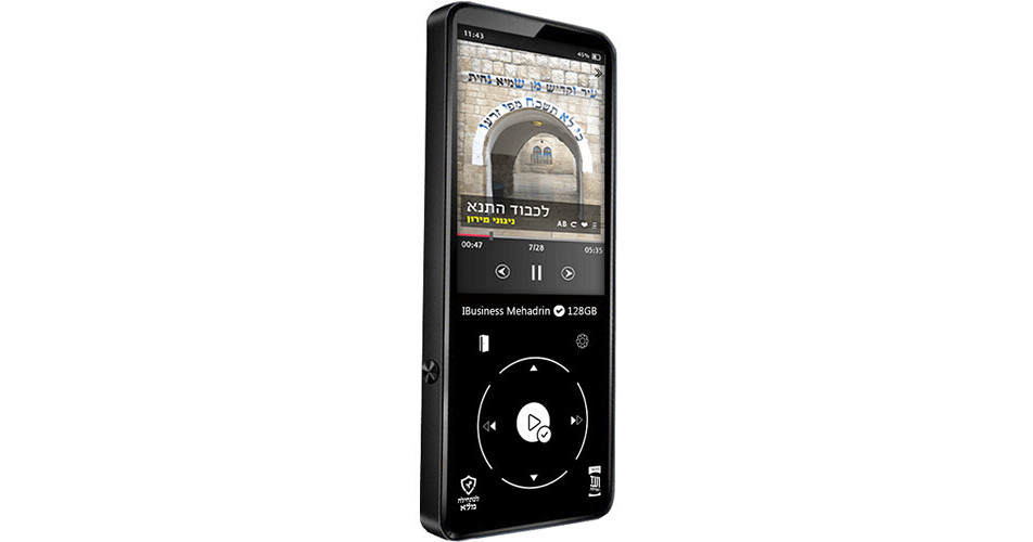 Samvix iBusiness Mehadrin 128GB Kosher MP3 Player BUIS-128 B&H
