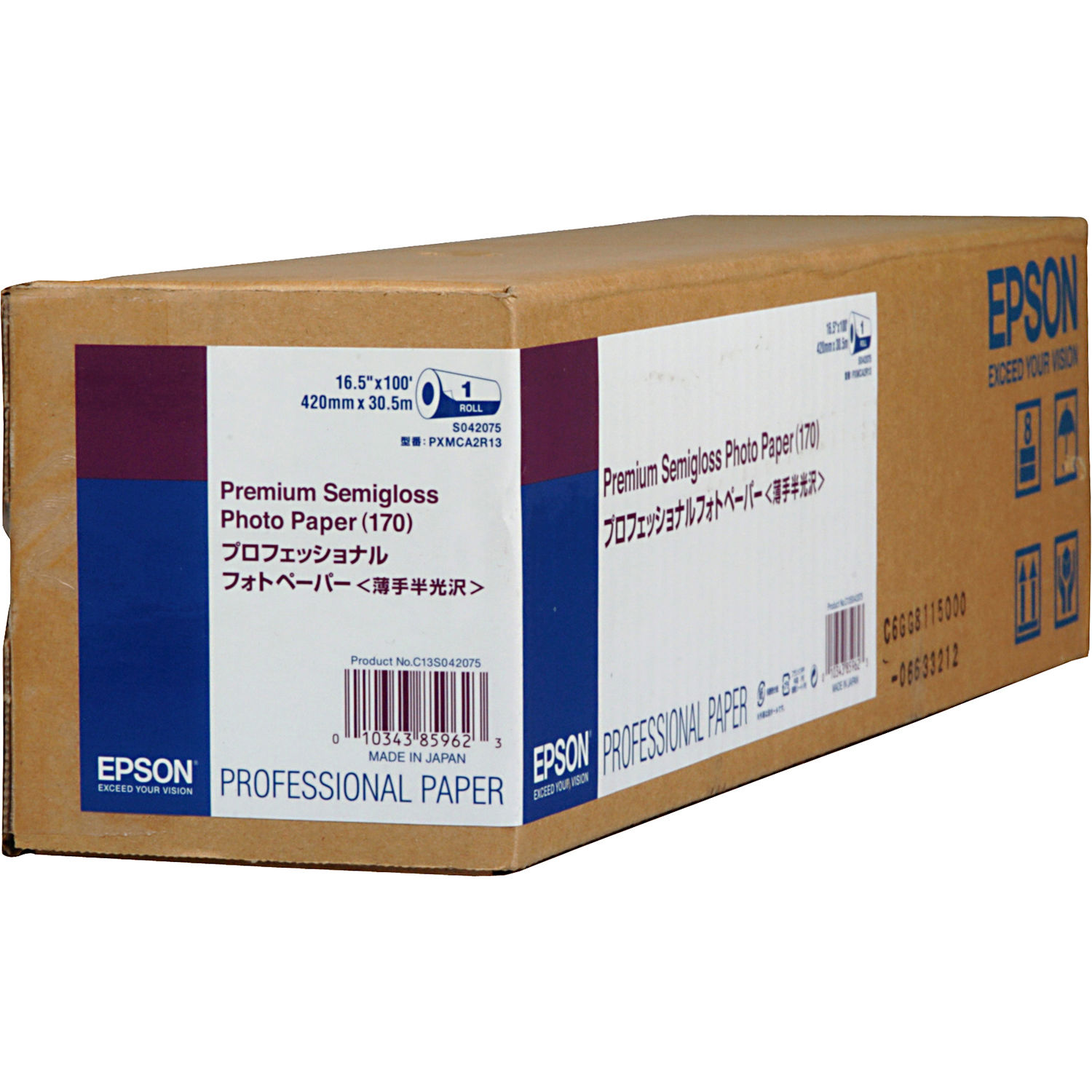Epson Premium Semigloss Photo Inkjet Paper S042075 B H Photo Epson Premium Semigloss Photo Inkjet Paper S042075 B H Photo