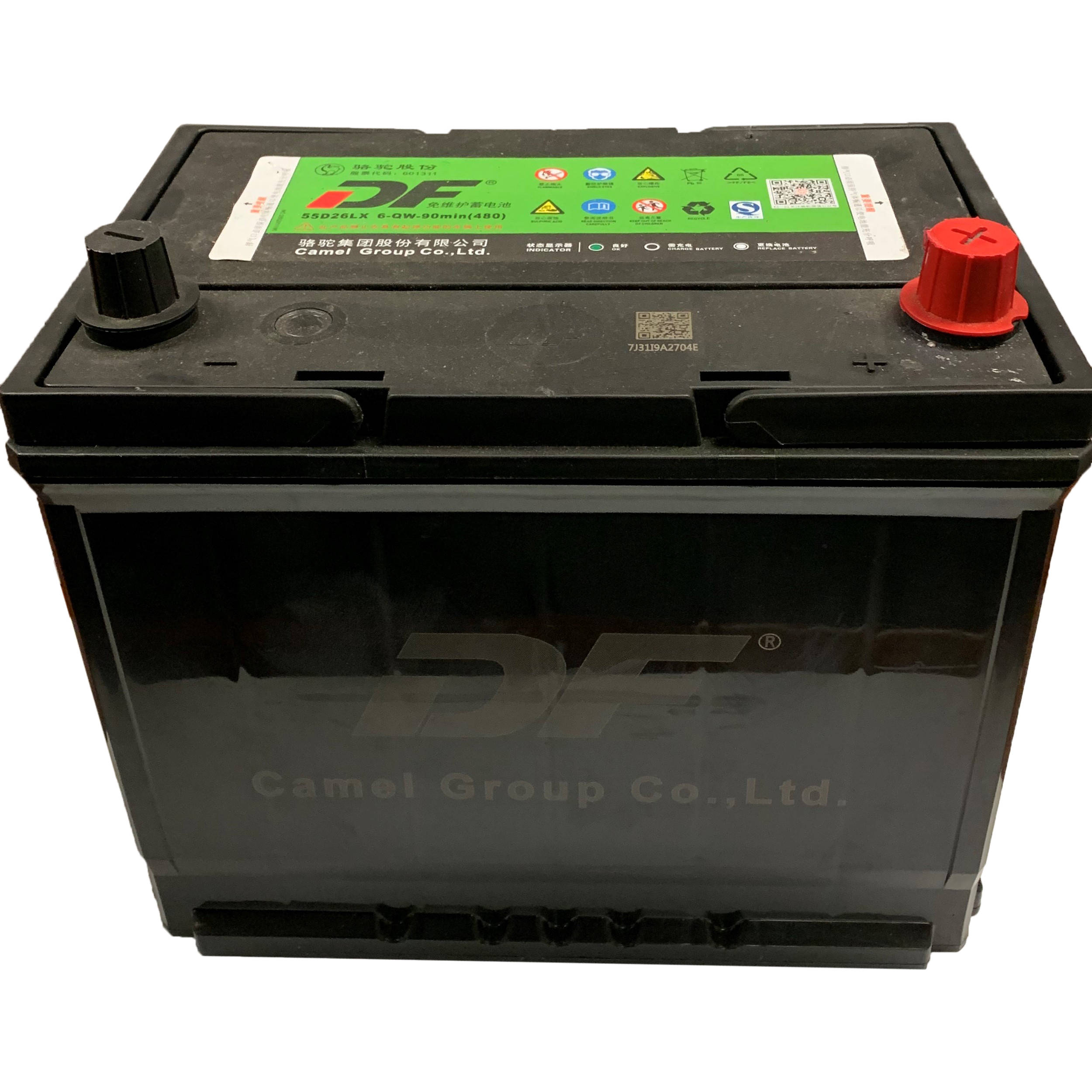On-A-Roll Lifter Battery for Power Jumbo & Power Low 63295 B&H