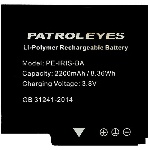 PatrolEyes Lithium-Ion Battery for IRIS Body Camera PE-IRIS-BAT